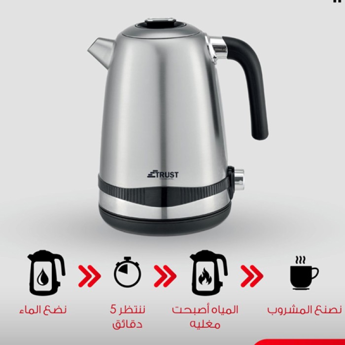 ابريق كهربائي ستانل 01250-210 1.7L TRUST